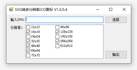 GitHub - xiaoxinpro/svg2icons: SVG转多分辨率ICO图标
