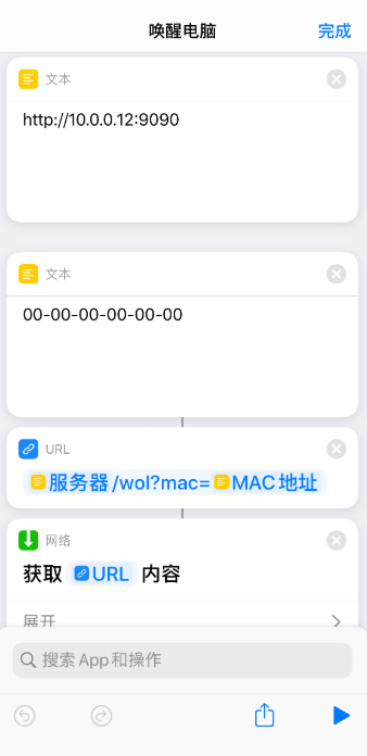 WolGoWeb module - github.com/xiaoxinpro/WolGoWeb - Go Packages