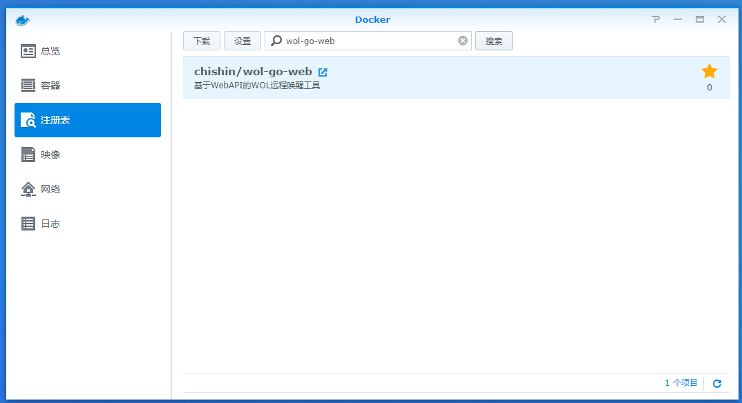 WolGoWeb/docker/README.md at master · xiaoxinpro/WolGoWeb · GitHub